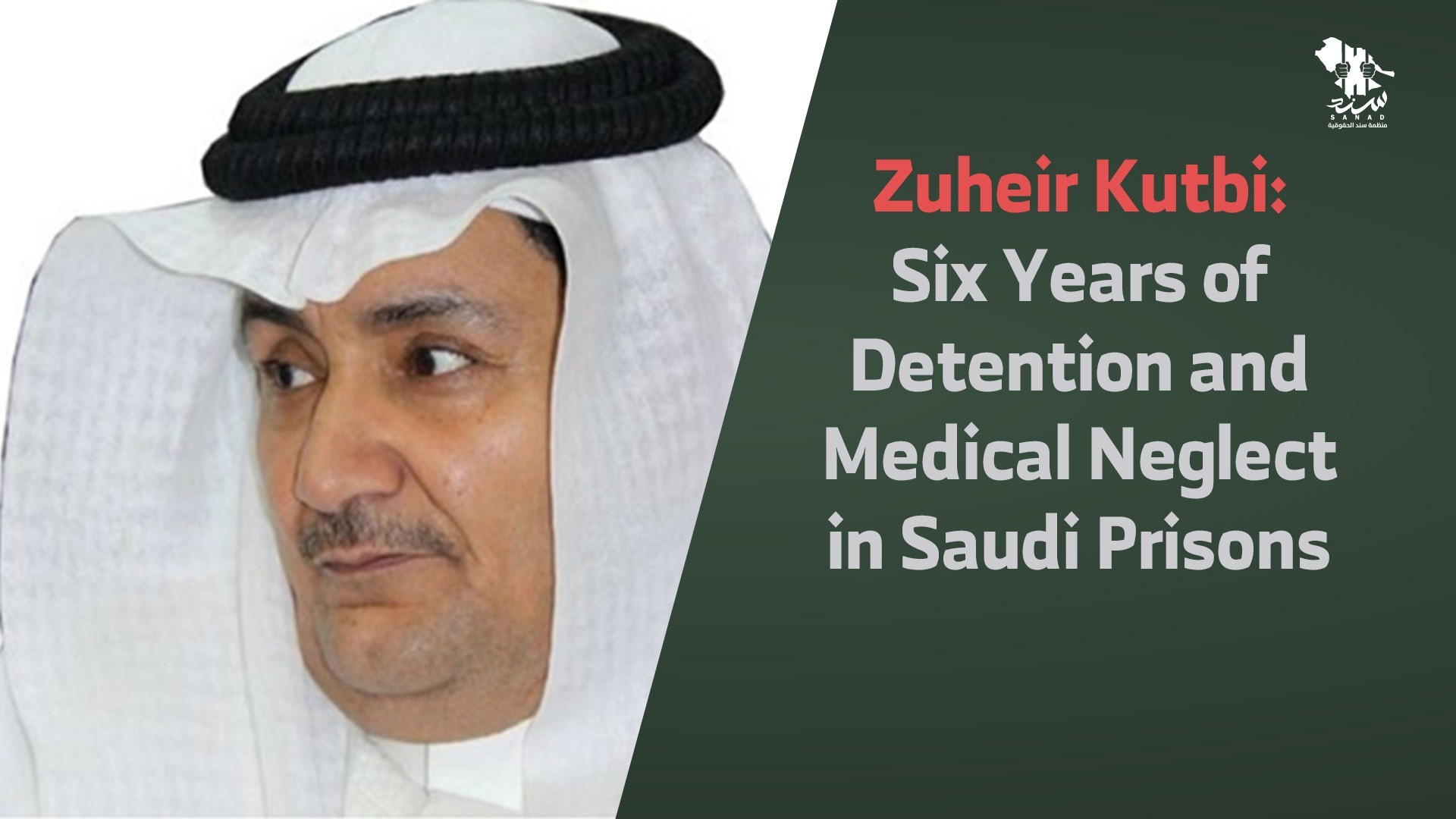 Zuheir Kutbi: Six Years of Detention and Medical Neglect in Saudi ...