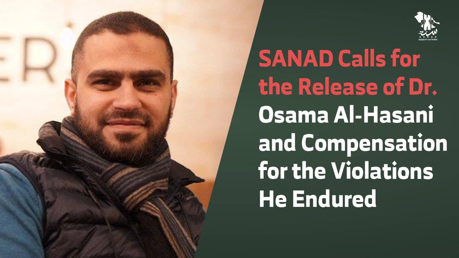 SANAD Calls for the Release of Dr. Osama Al-Hasani and Compensation for ...