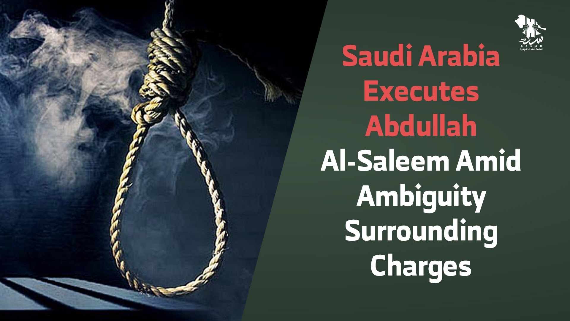 Saudi Arabia Executes Abdullah Al-Saleem Amid Ambiguity Surrounding ...