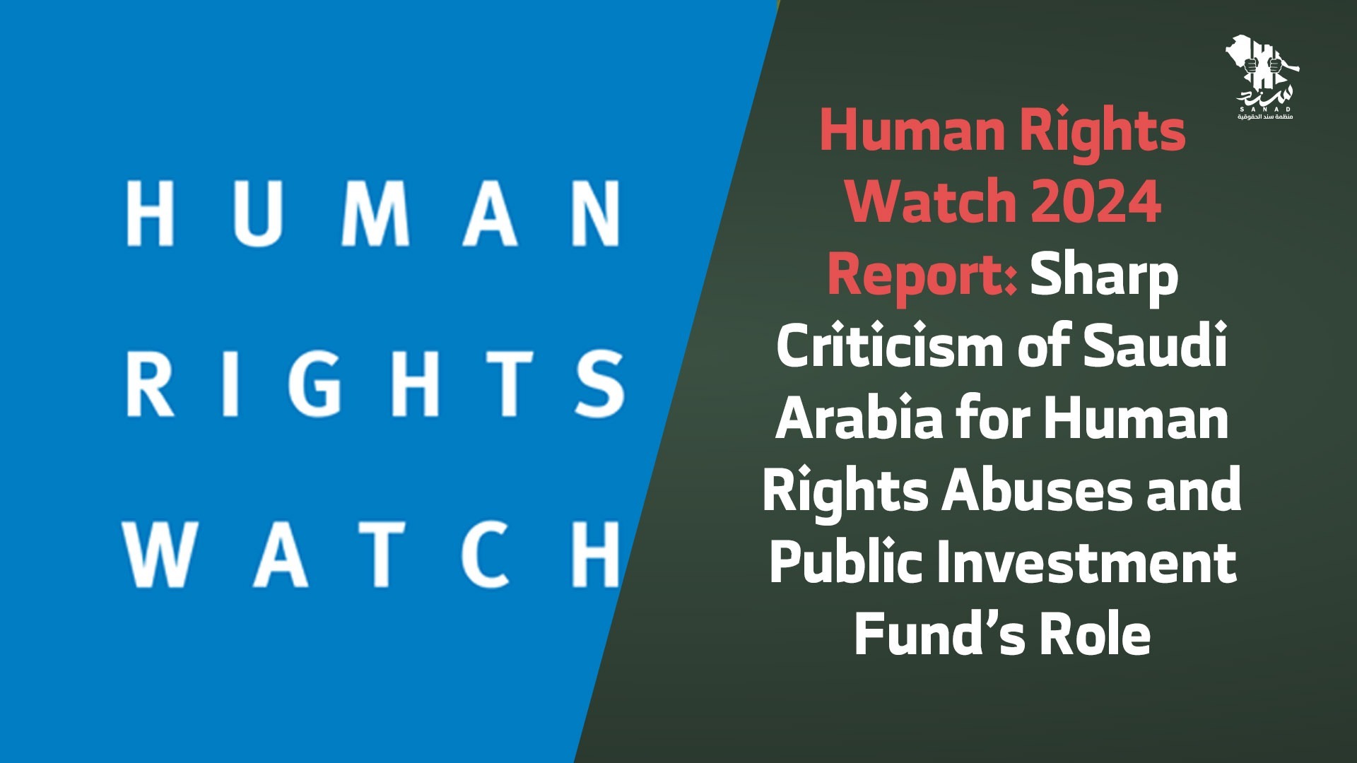 Human Rights Watch 2024 Report: Sharp Criticism of Saudi Arabia for ...