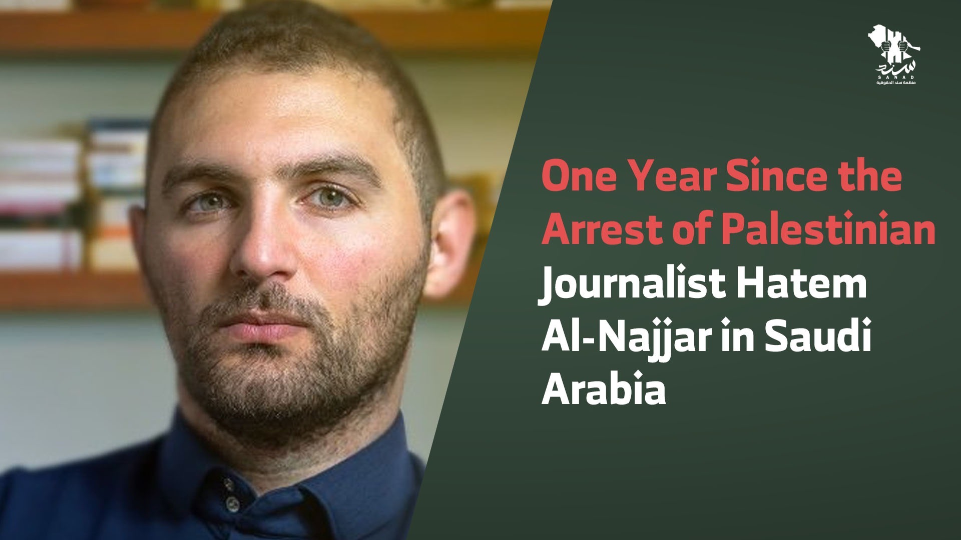 One Year Since the Arrest of Palestinian Journalist Hatem Al-Najjar in ...