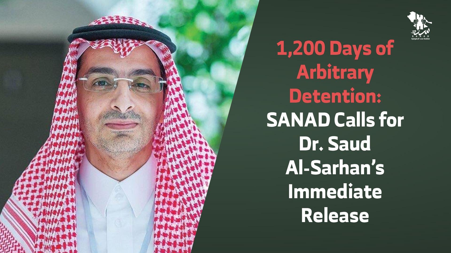 1,200 Days of Arbitrary Detention: SANAD Calls for Dr. Saud Al-Sarhan’s ...