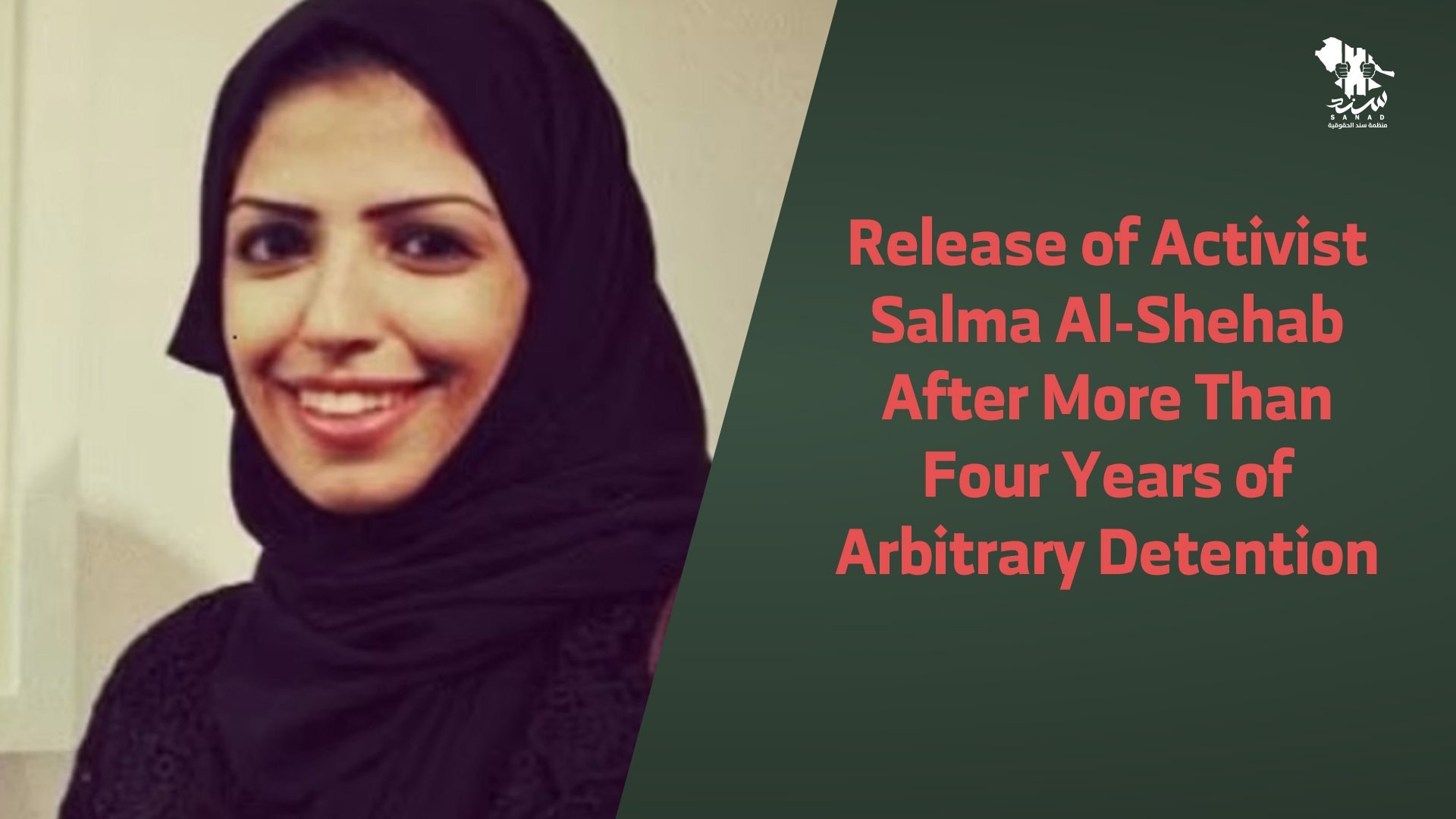 Release of Activist Salma Al-Shehab After More Than Four Years of ...