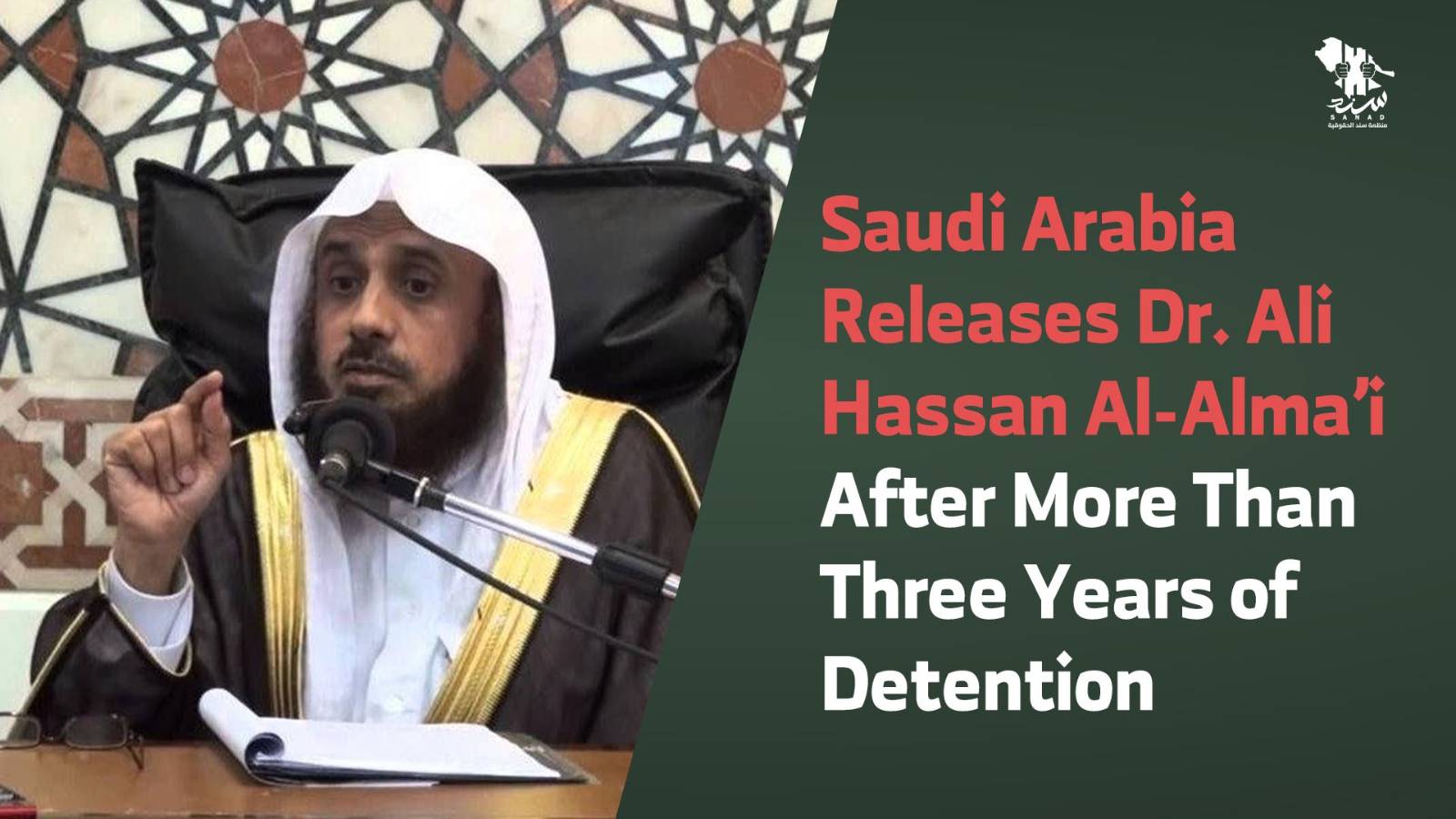Saudi Arabia Releases Dr. Ali Hassan Al-Alma’i After More Than Three ...
