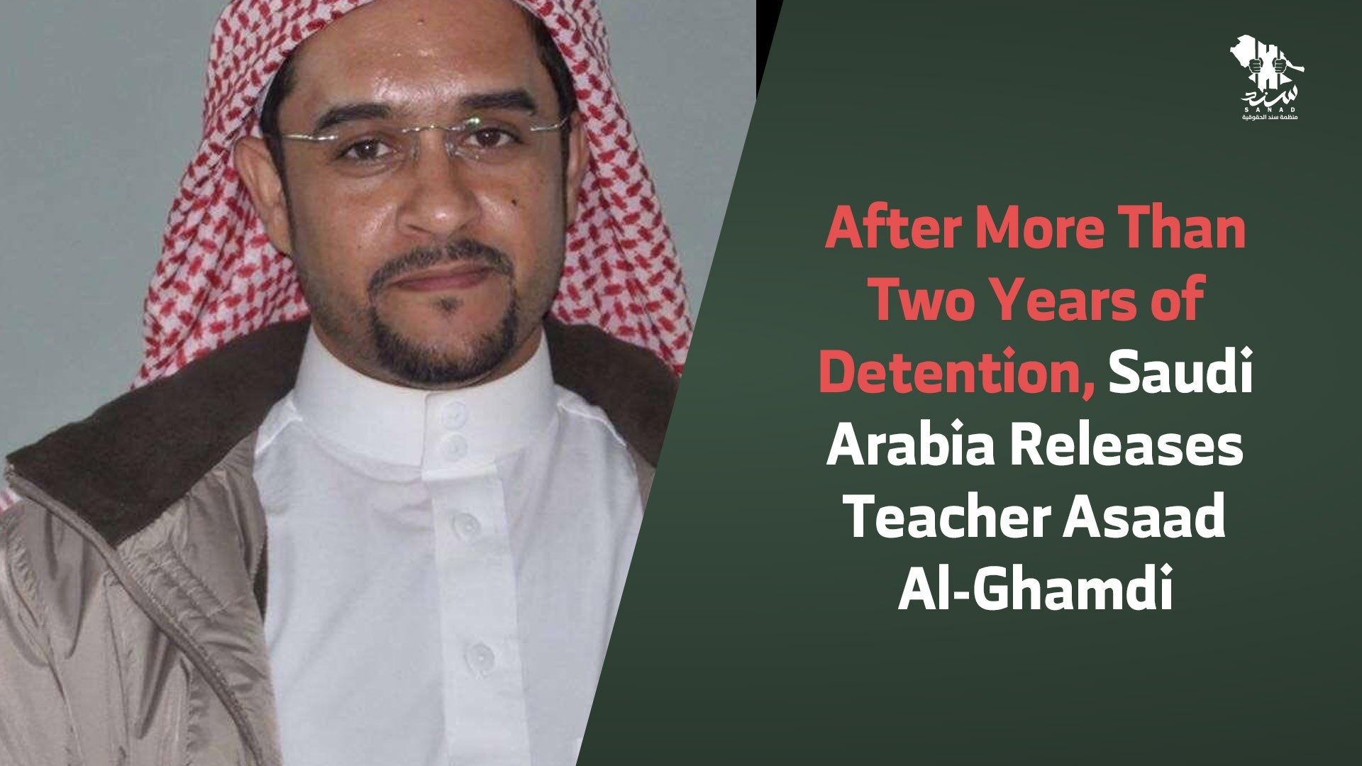 After More Than Two Years of Detention, Saudi Arabia Releases Teacher ...