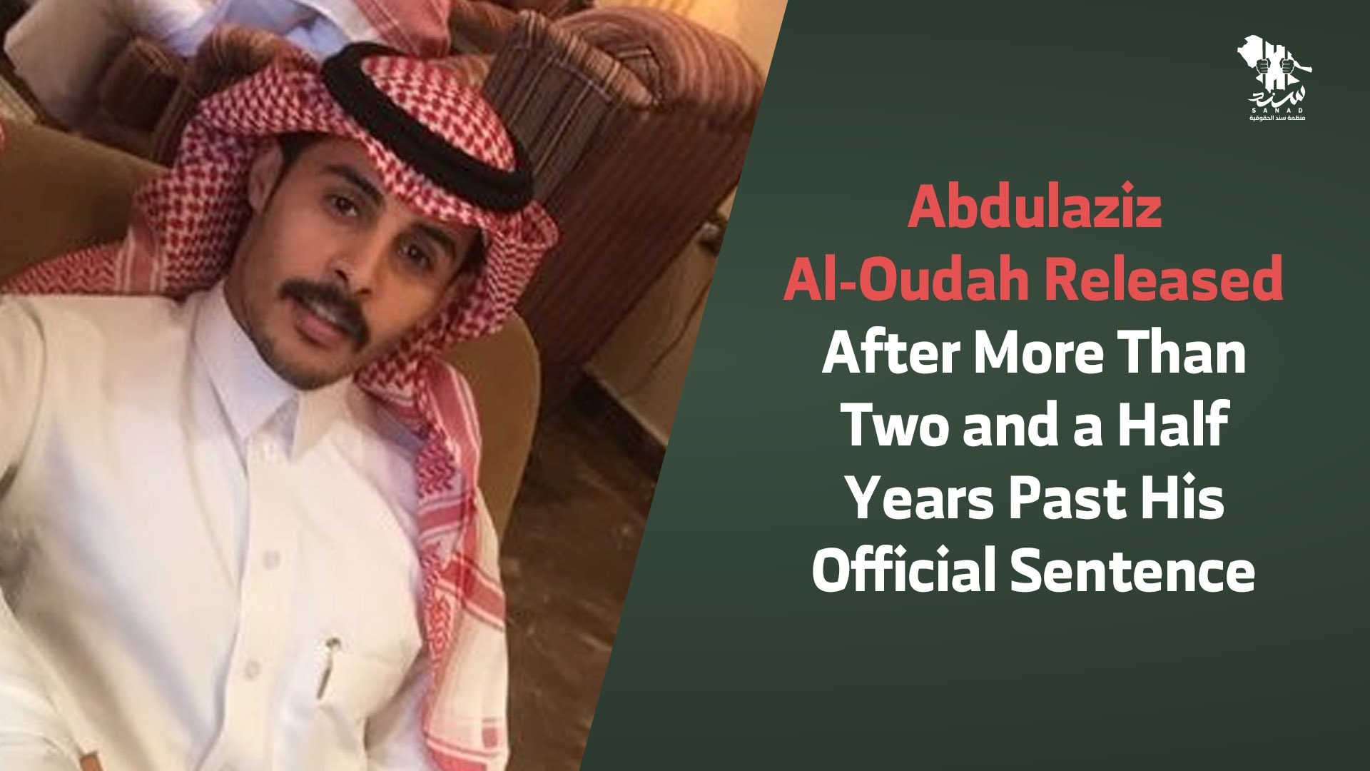 Abdulaziz Al-Oudah Released After More Than Two and a Half Years Past ...