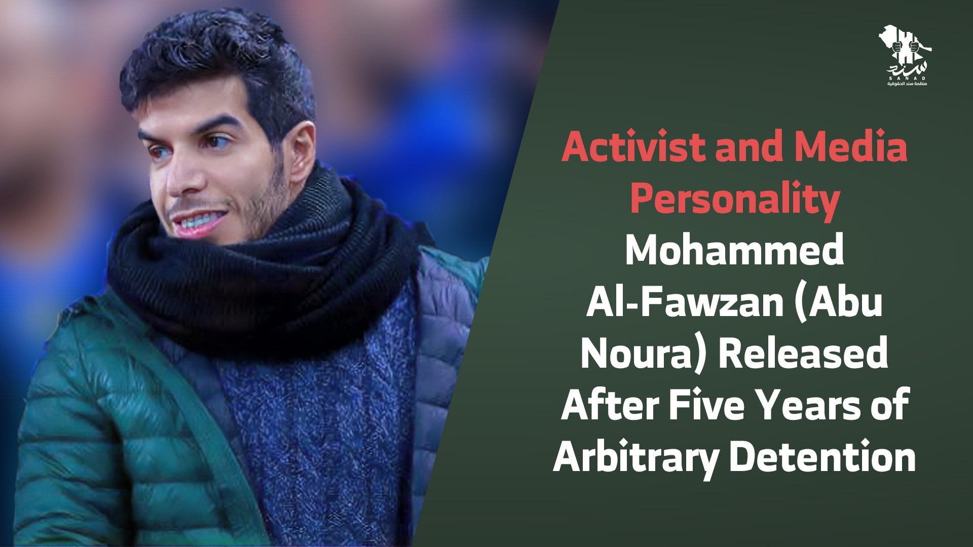 Activist and Media Personality Mohammed Al-Fawzan (Abu Noura) Released ...