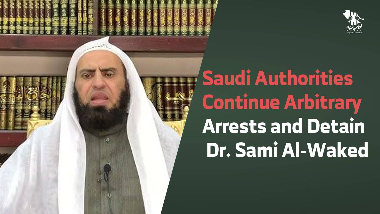 Saudi Authorities Continue Arbitrary Arrests and Detain Dr. Sami Al ...