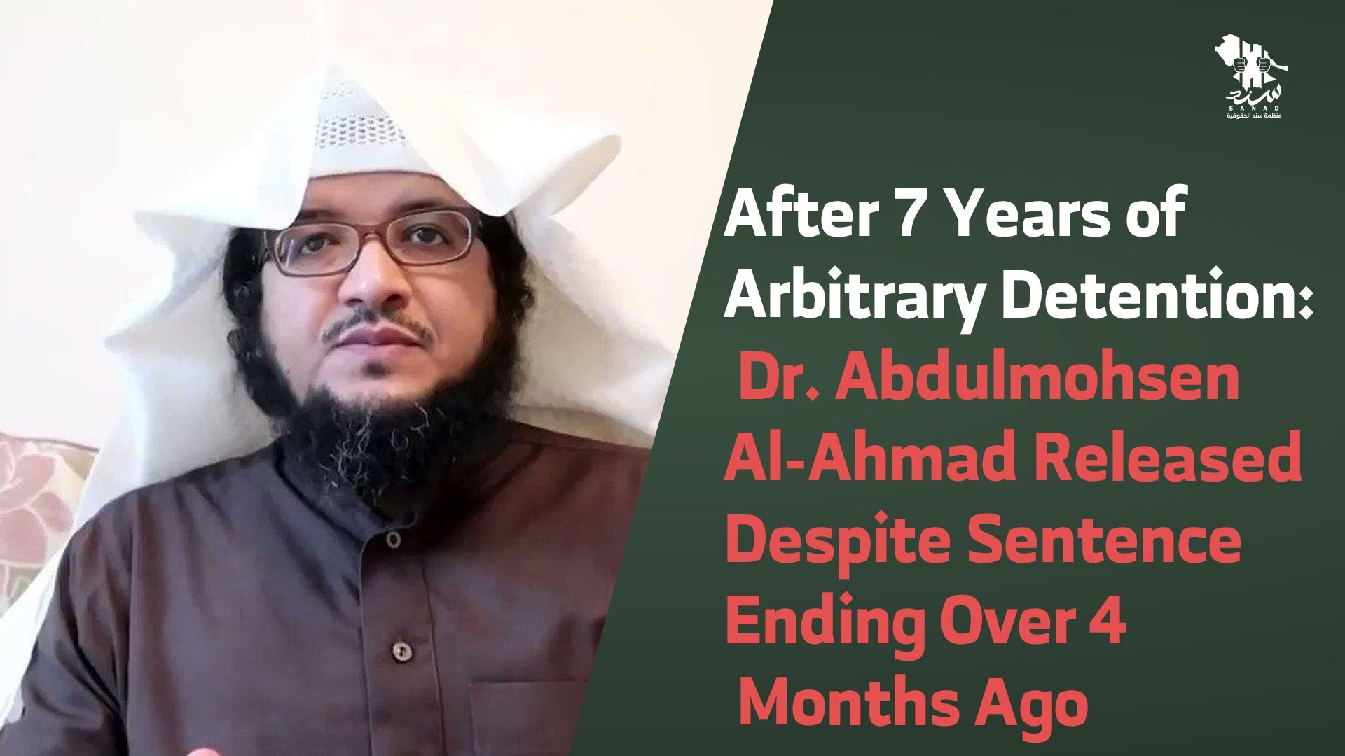 After 7 Years of Arbitrary Detention: Dr. Abdulmohsen Al-Ahmad Released ...