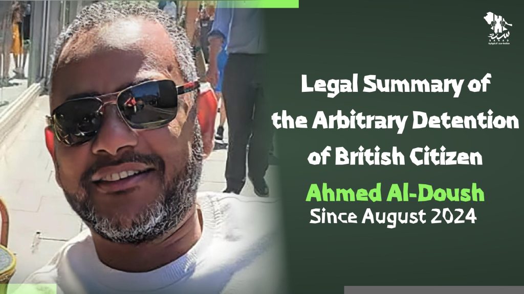 Legal Summary of the Arbitrary Detention of British Citizen Ahmed Al ...