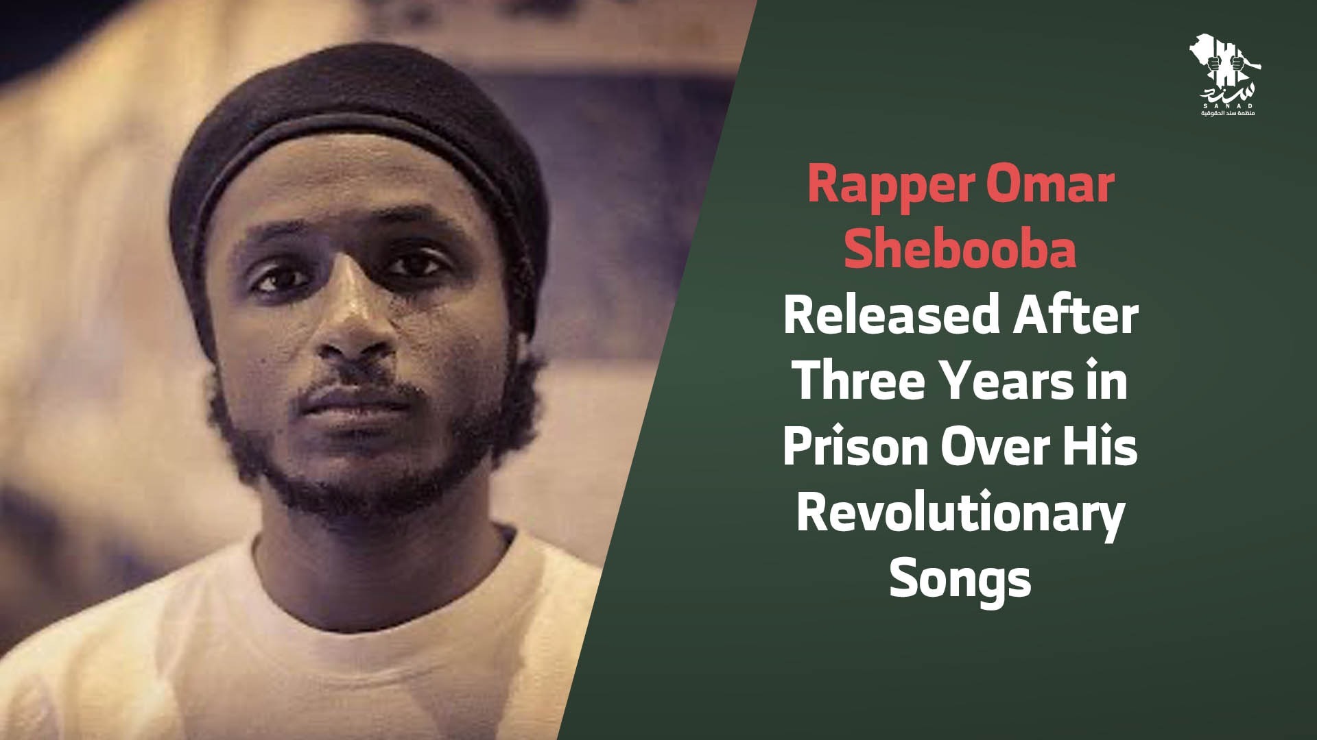 Rapper Omar Shebooba Released After Three Years in Prison Over His ...