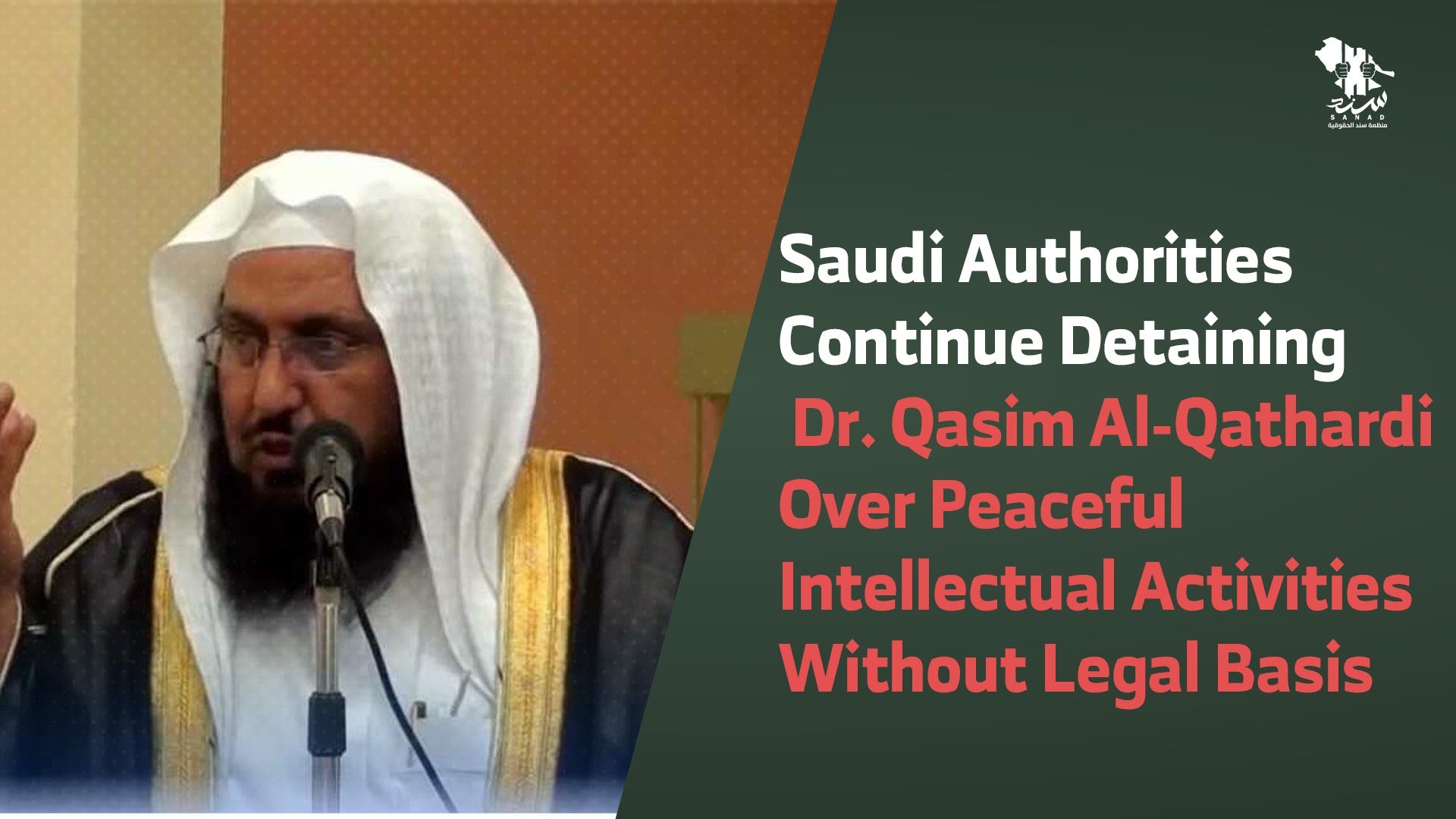 Saudi Authorities Continue Detaining Dr. Qasim Al-Qathardi Over ...