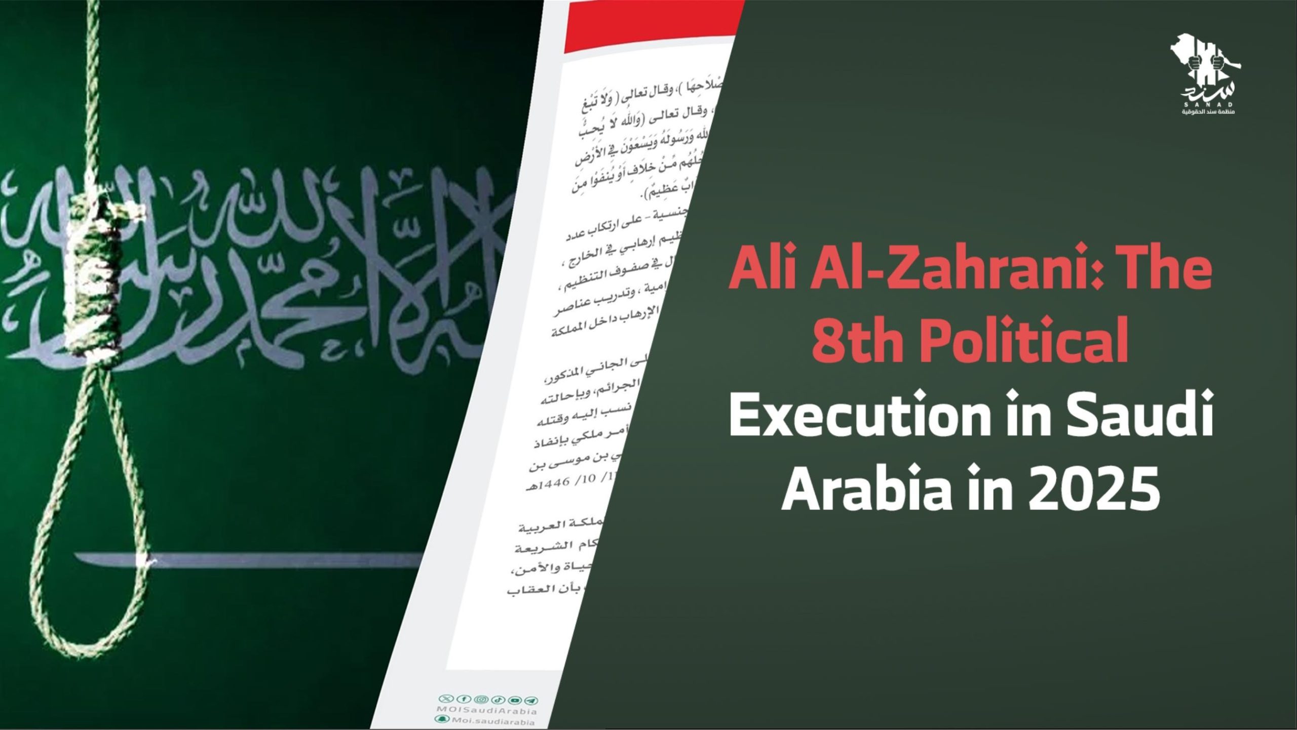 Ali Al-Zahrani: The 8th Political Execution in Saudi Arabia in 2025 ...