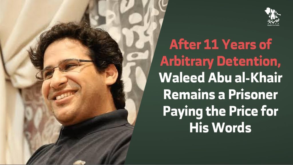 After 11 Years of Arbitrary Detention, Waleed Abu Al-Khair Remains a ...