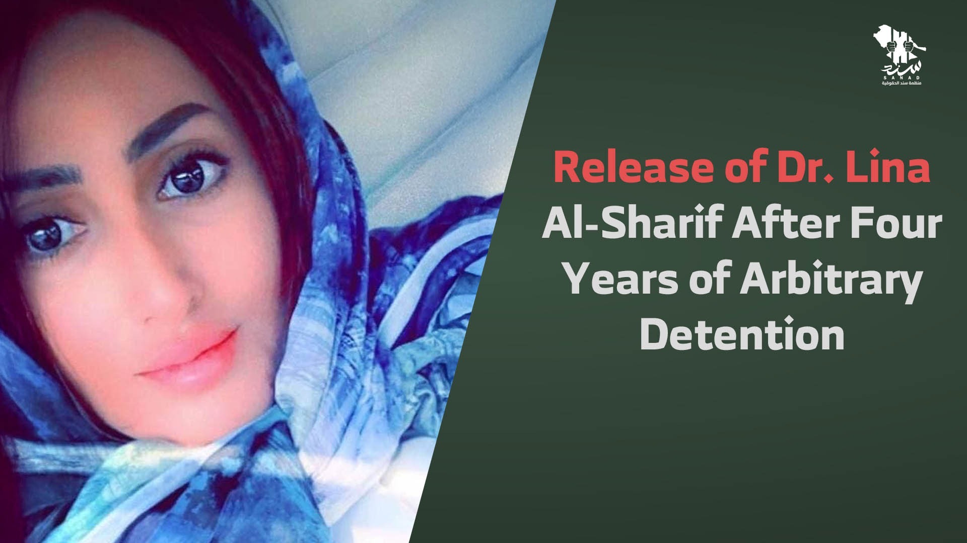 Release of Dr. Lina Al-Sharif After Four Years of Arbitrary Detention ...