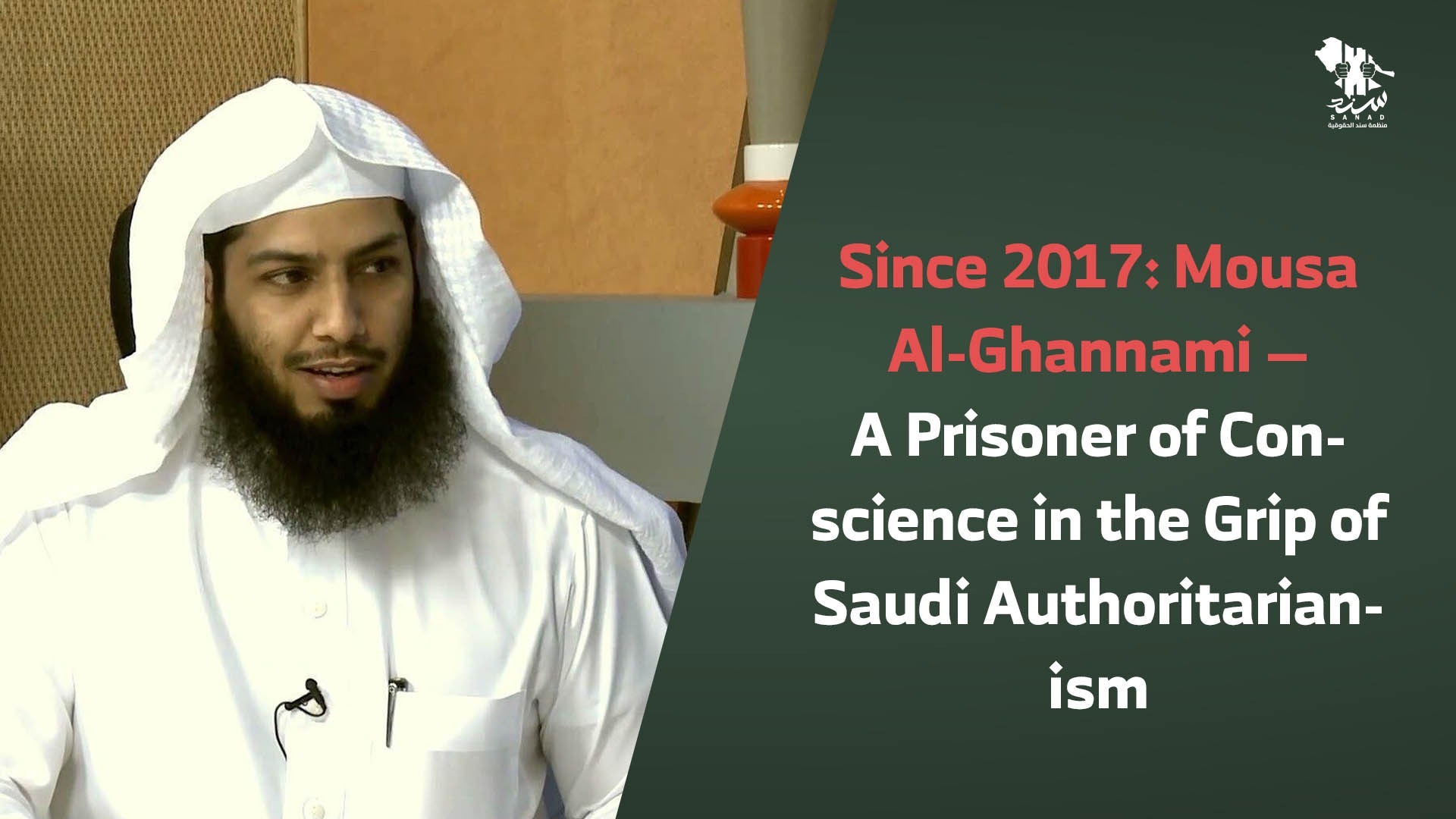 Since 2017: Mousa Al-Ghannami — A Prisoner of Conscience in the Grip of ...
