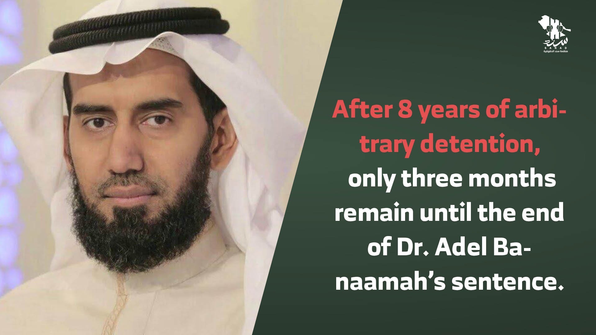 After 8 years of arbitrary detention, only three months remain until ...