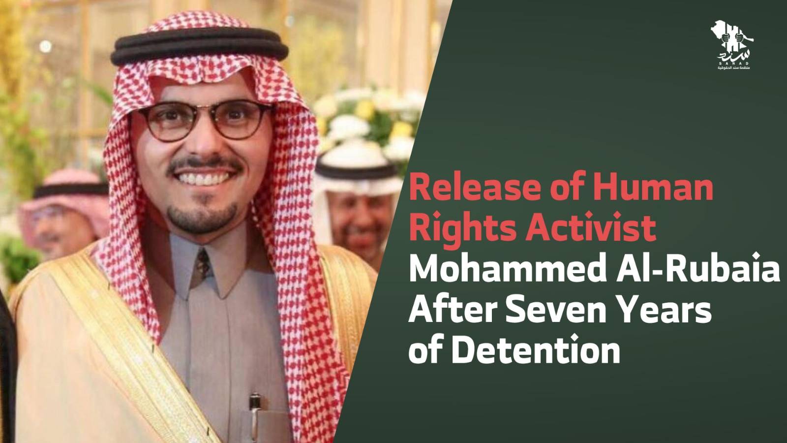 Release of Human Rights Activist Mohammed Al-Rubaia After Seven Years ...