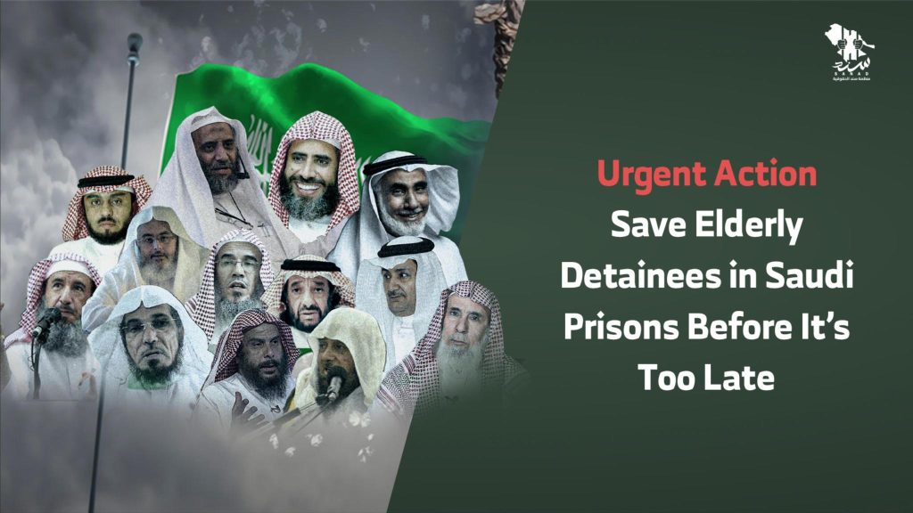 URGENT Action : Save Elderly Detainees in Saudi Prisons Before It’s Too ...