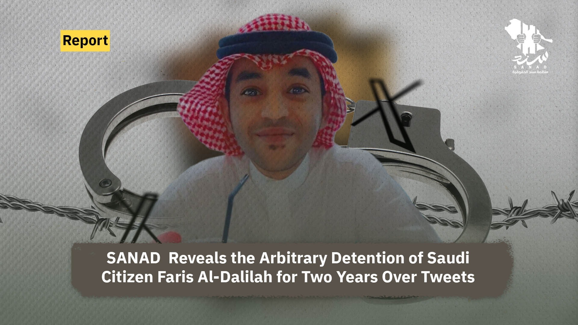 SANAD Reveals the Arbitrary Detention of Saudi Citizen Faris Al-Dalilah ...