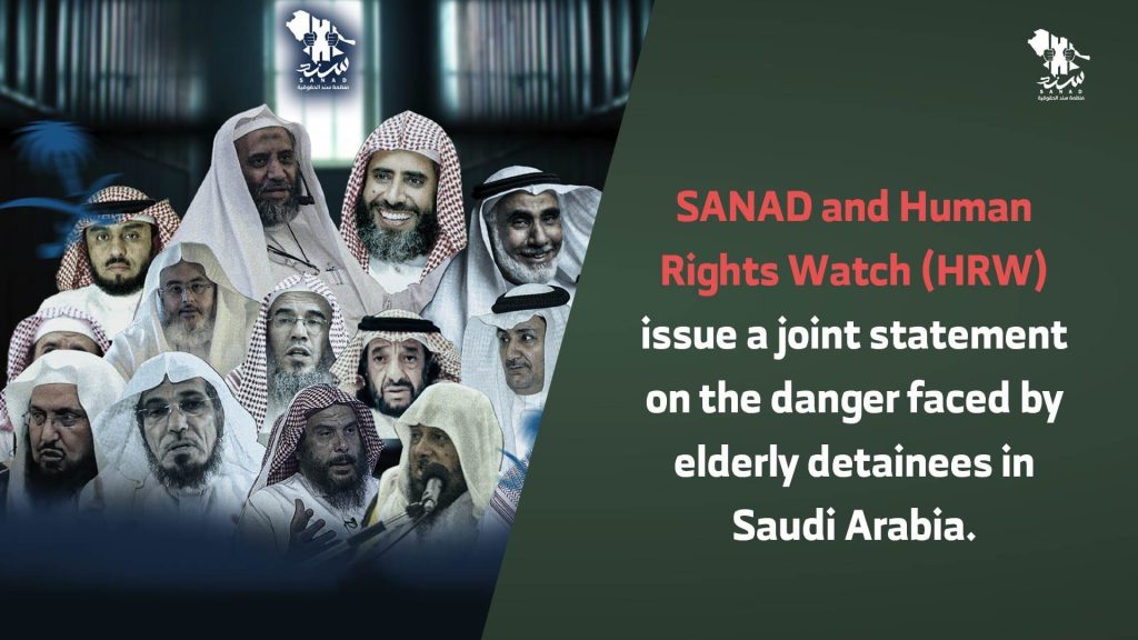 Home - Sanad Organization