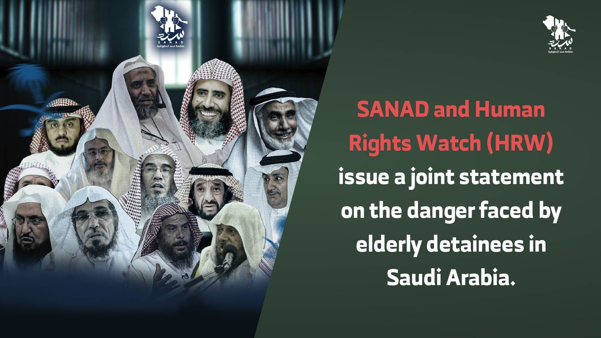 SANAD and Human Rights Watch (HRW) issue a joint statement on the ...