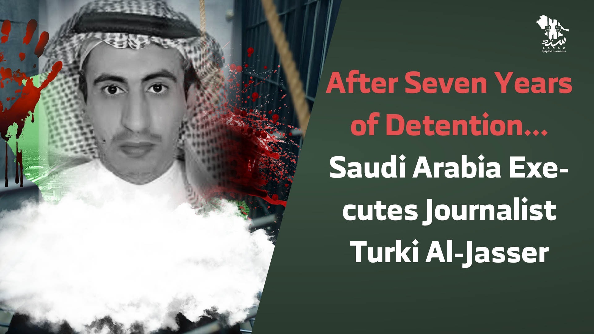 After Seven Years of Detention... Saudi Arabia Executes Journalist ...