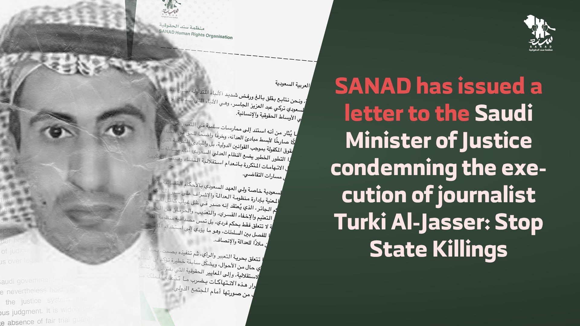 SANAD has issued a letter to the Saudi Minister of Justice condemning ...