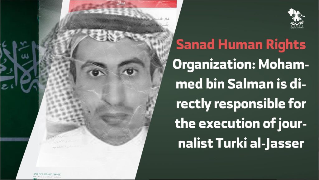 Home - Sanad Organization