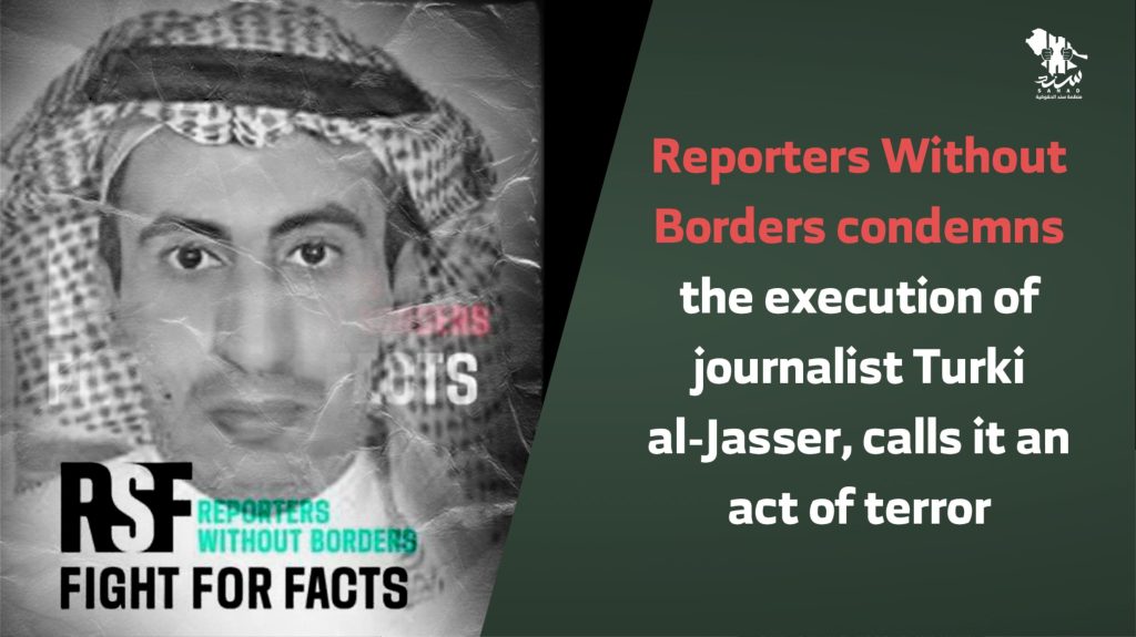 Reporters Without Borders condemns the execution of journalist Turki al ...