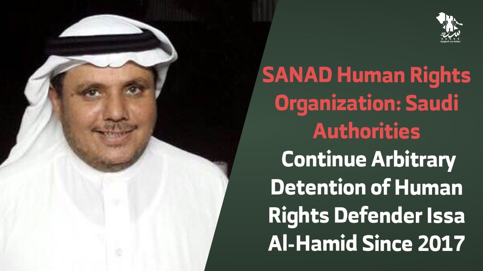 SANAD Human Rights Organization: Saudi Authorities Continue Arbitrary Detention of Human Rights ...