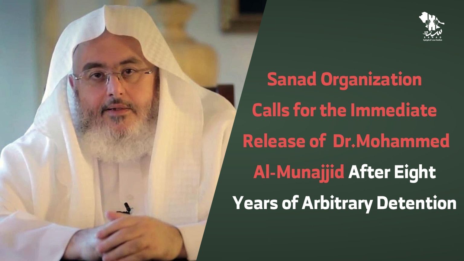 Sanad Organization Calls for the Immediate Release of Dr. Mohammed Al ...