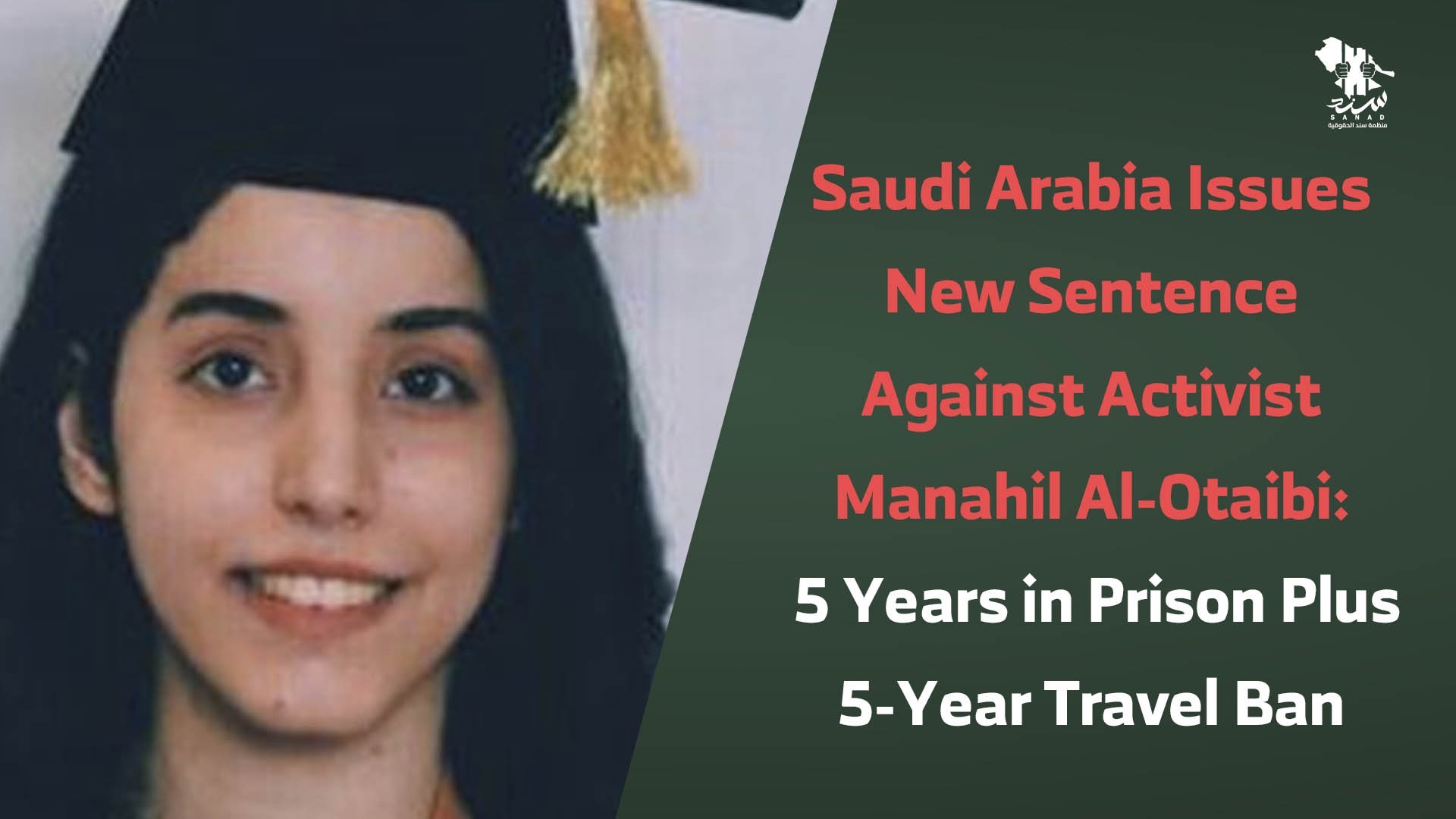 Saudi Arabia Issues New Sentence Against Activist Manahil Al-Otaibi: 5 ...