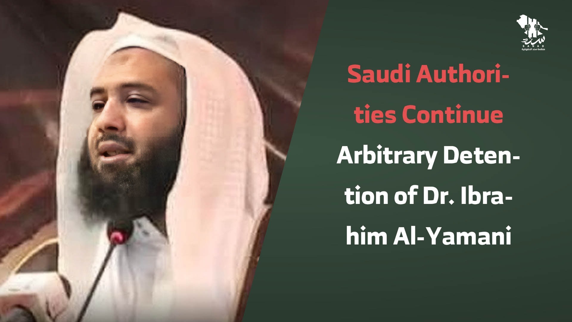 Saudi Authorities Continue Arbitrary Detention of Dr. Ibrahim Al-Yamani ...