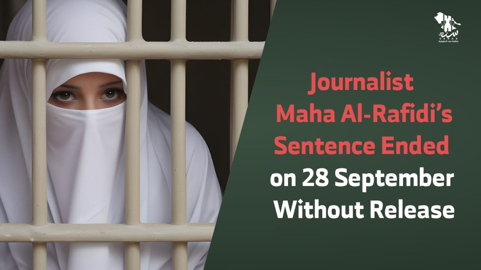 Journalist Maha Al-Rafidi’s Sentence Ended on 28 September Without ...