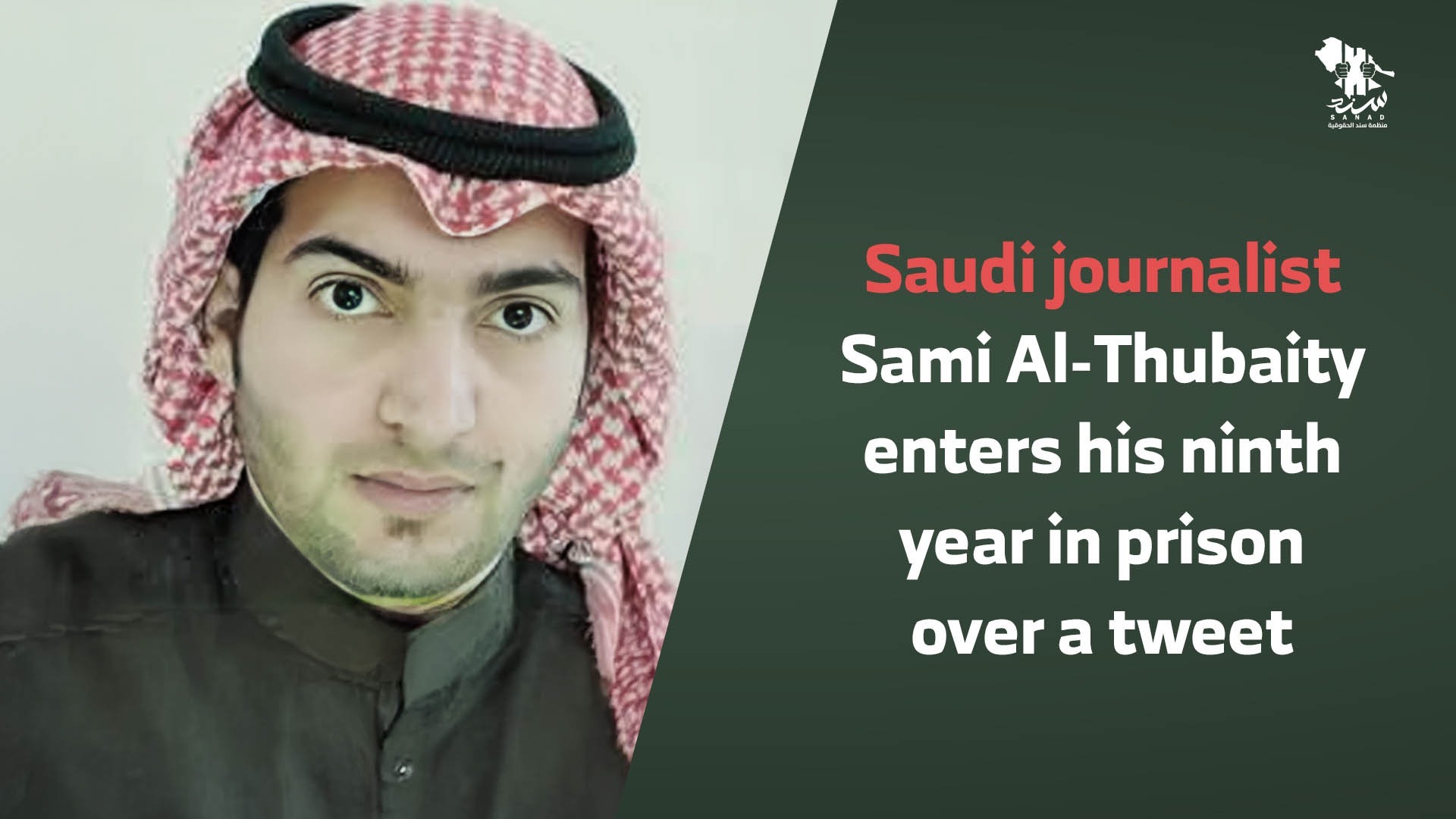 Saudi journalist Sami Al-Thubaity enters his ninth year in prison over ...