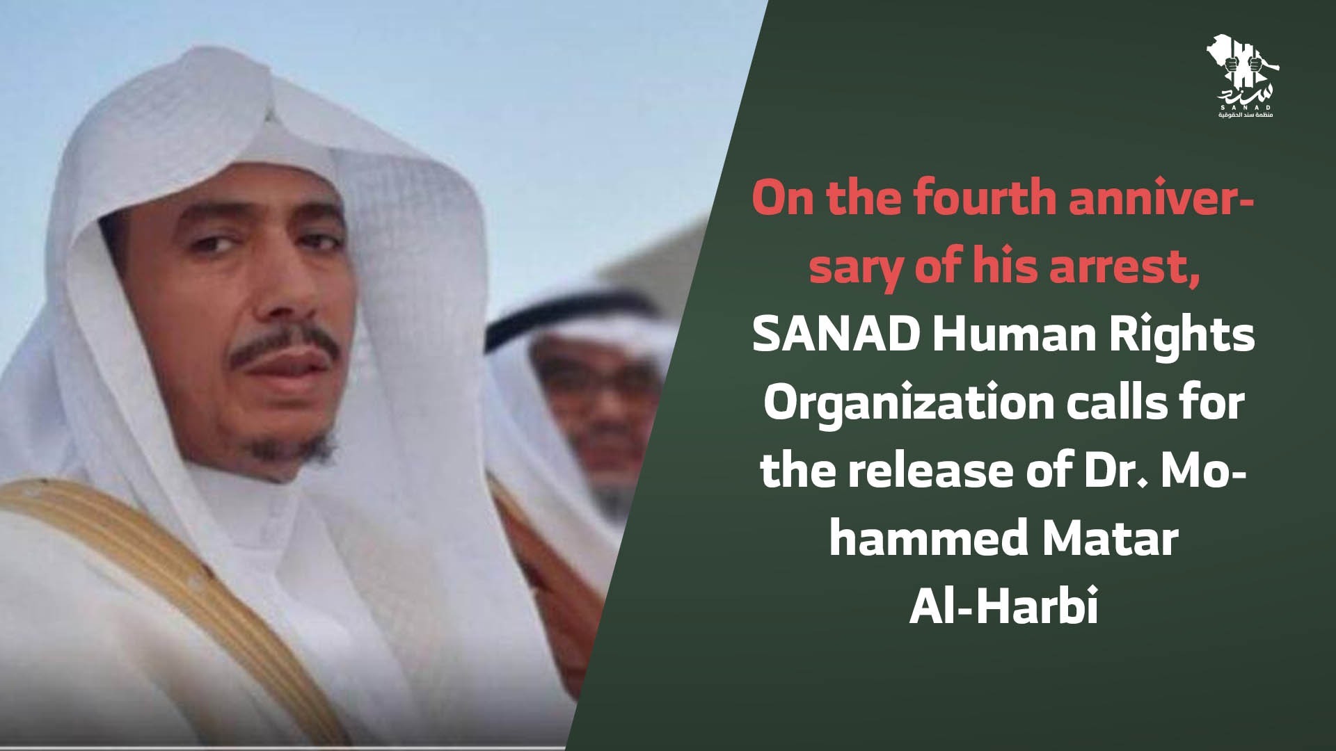 On the fourth anniversary of his arrest, SANAD Human Rights ...