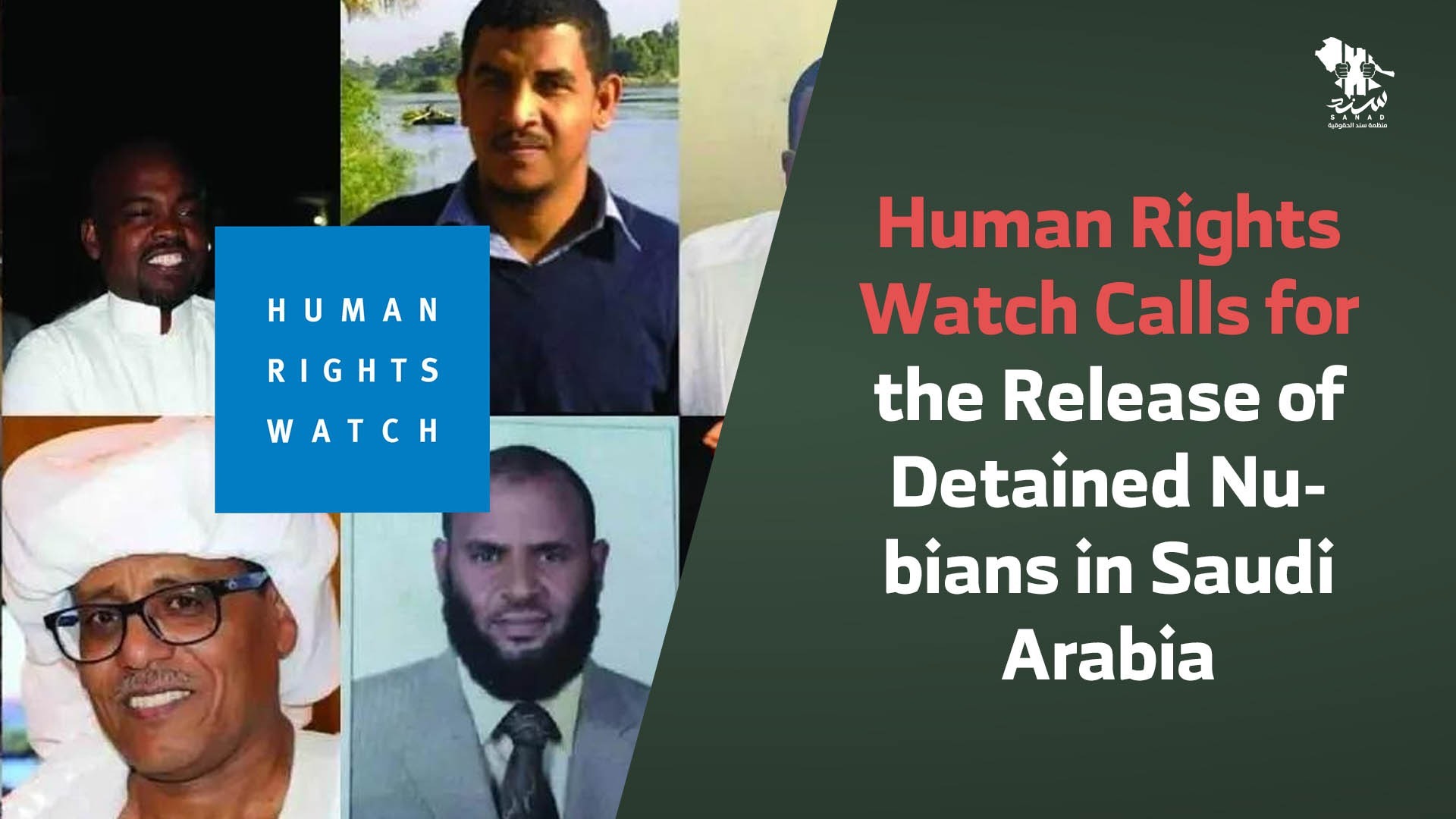 Human Rights Watch Calls for the Release of Detained Nubians in Saudi ...