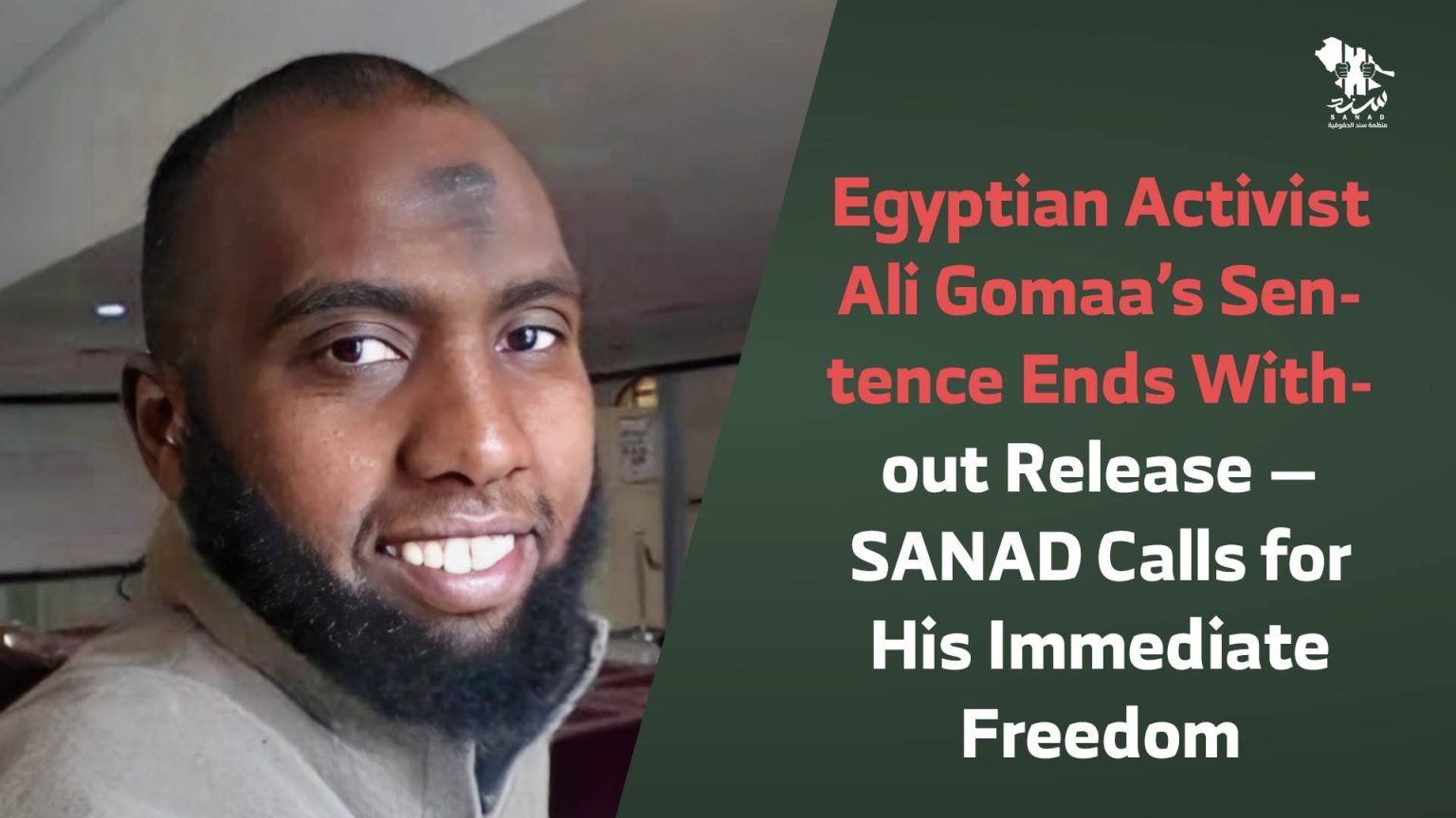 Egyptian Activist Ali Gomaa’s Sentence Ends Without Release — SANAD Calls for His Immediate ...