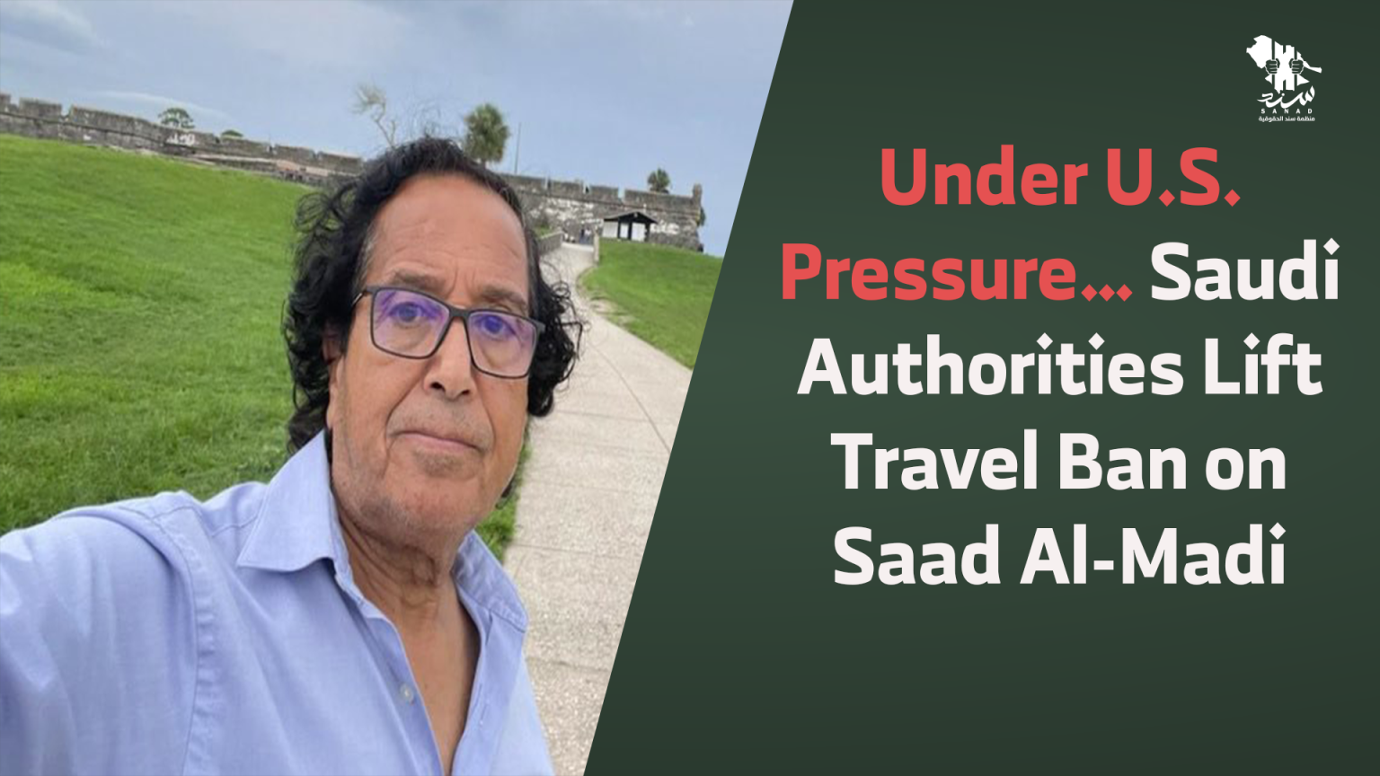 Under U.S. Pressure… Saudi Authorities Lift Travel Ban on Saad Al-Madi ...
