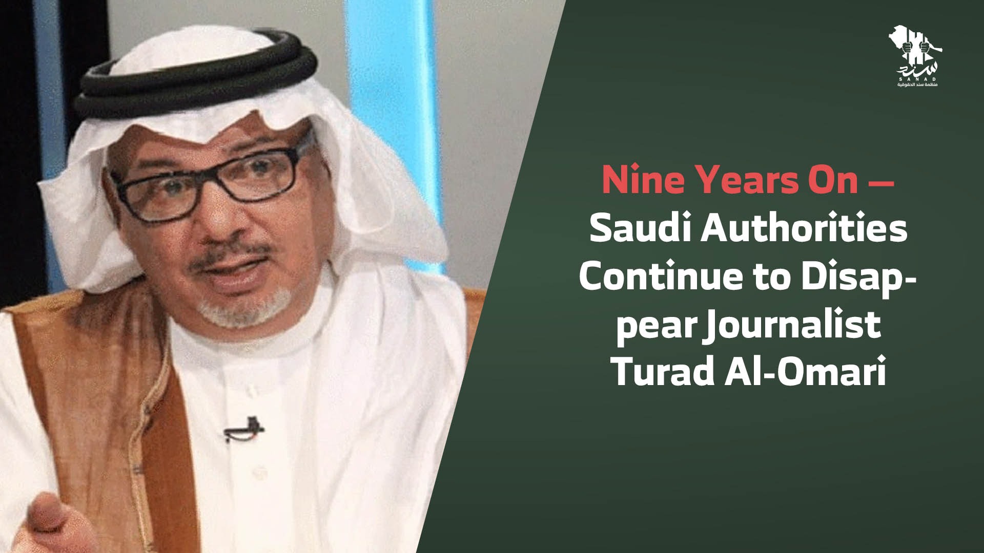 Nine Years On — Saudi Authorities Continue to Disappear Journalist ...