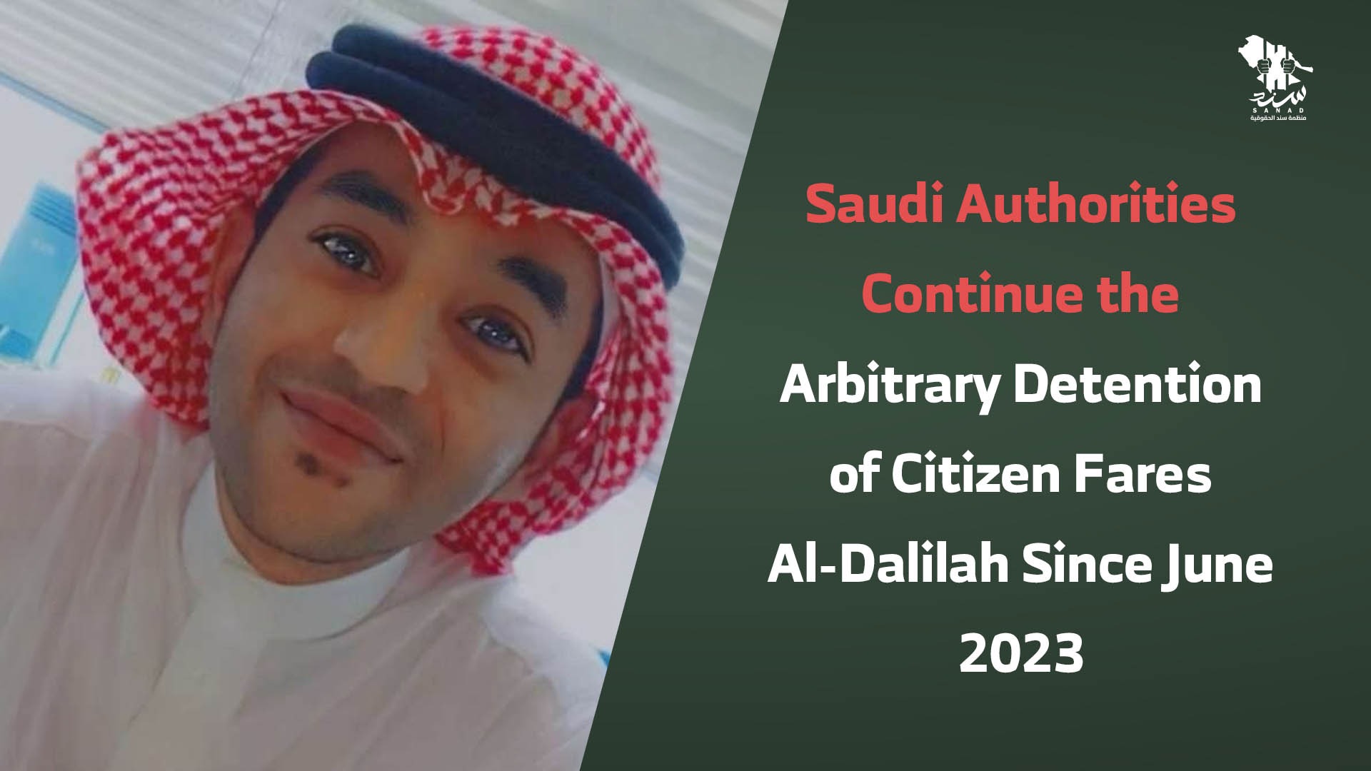 Saudi Authorities Continue the Arbitrary Detention of Citizen Fares Al ...