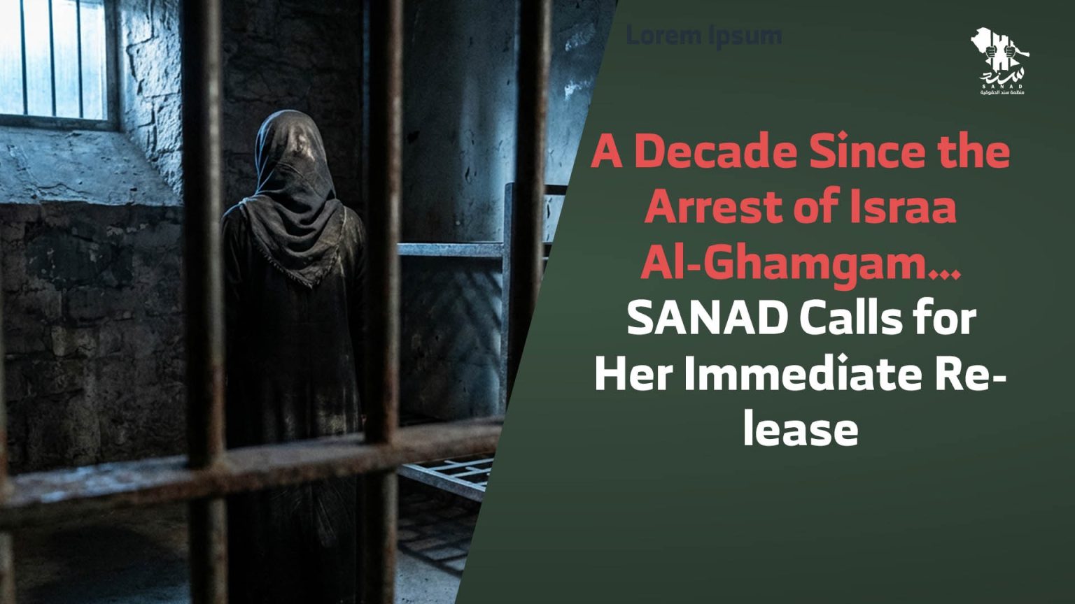 A Decade Since the Arrest of Israa Al-Ghamgam… SANAD Calls for Her ...