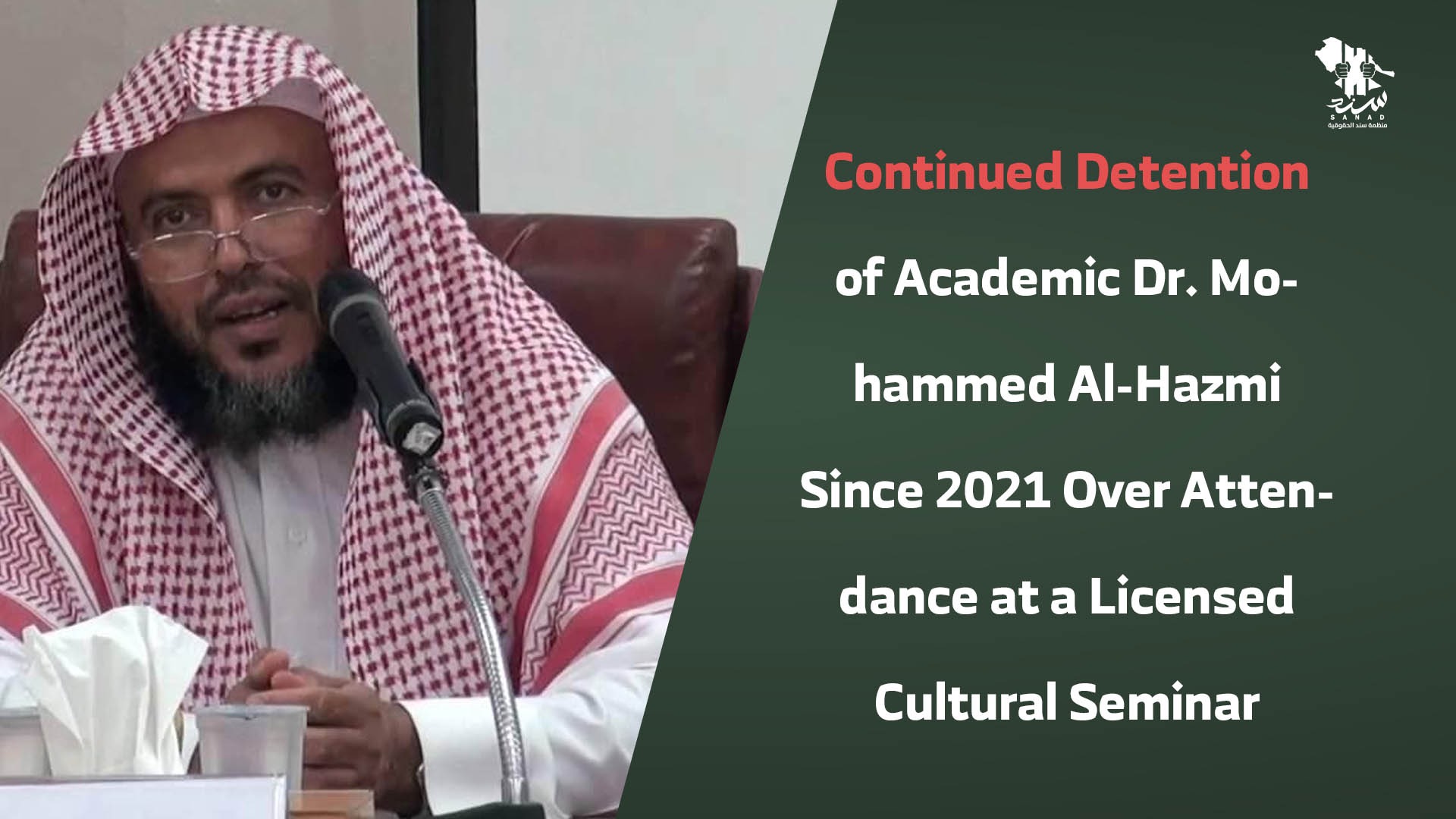 Continued Detention of Academic Dr. Mohammed Al-Hazmi Since 2021 Over ...