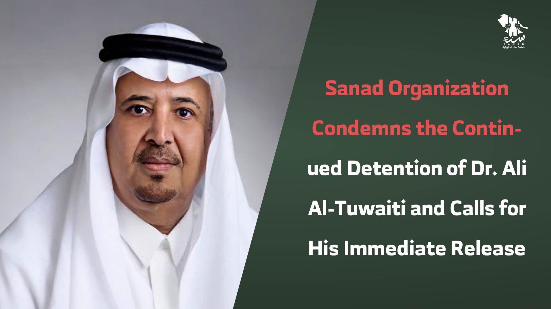 Sanad Organization Condemns the Continued Detention of Dr. Ali Al ...