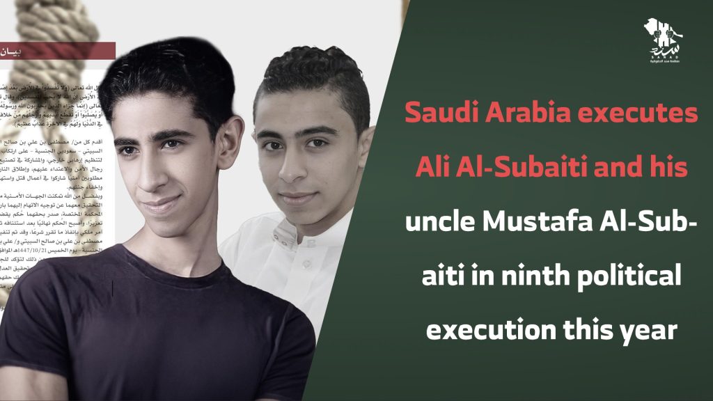 Saudi Arabia executes Ali Al-Subaiti and his uncle Mustafa Al-Subaiti ...